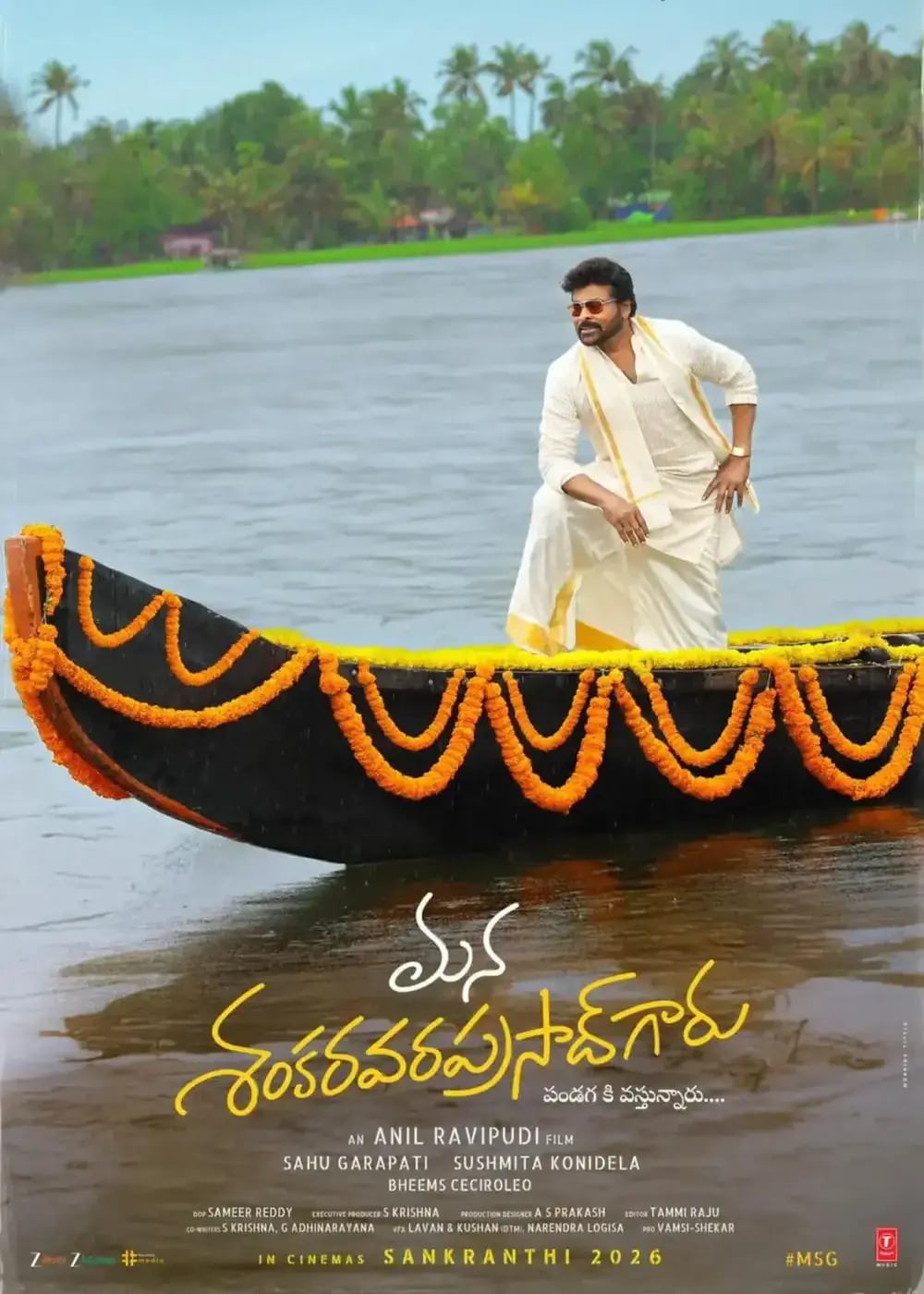 Mana Shankara Varaprasad Garu Movie (2026) | Release Date, Review, Cast, Trailer - Gadgets 360