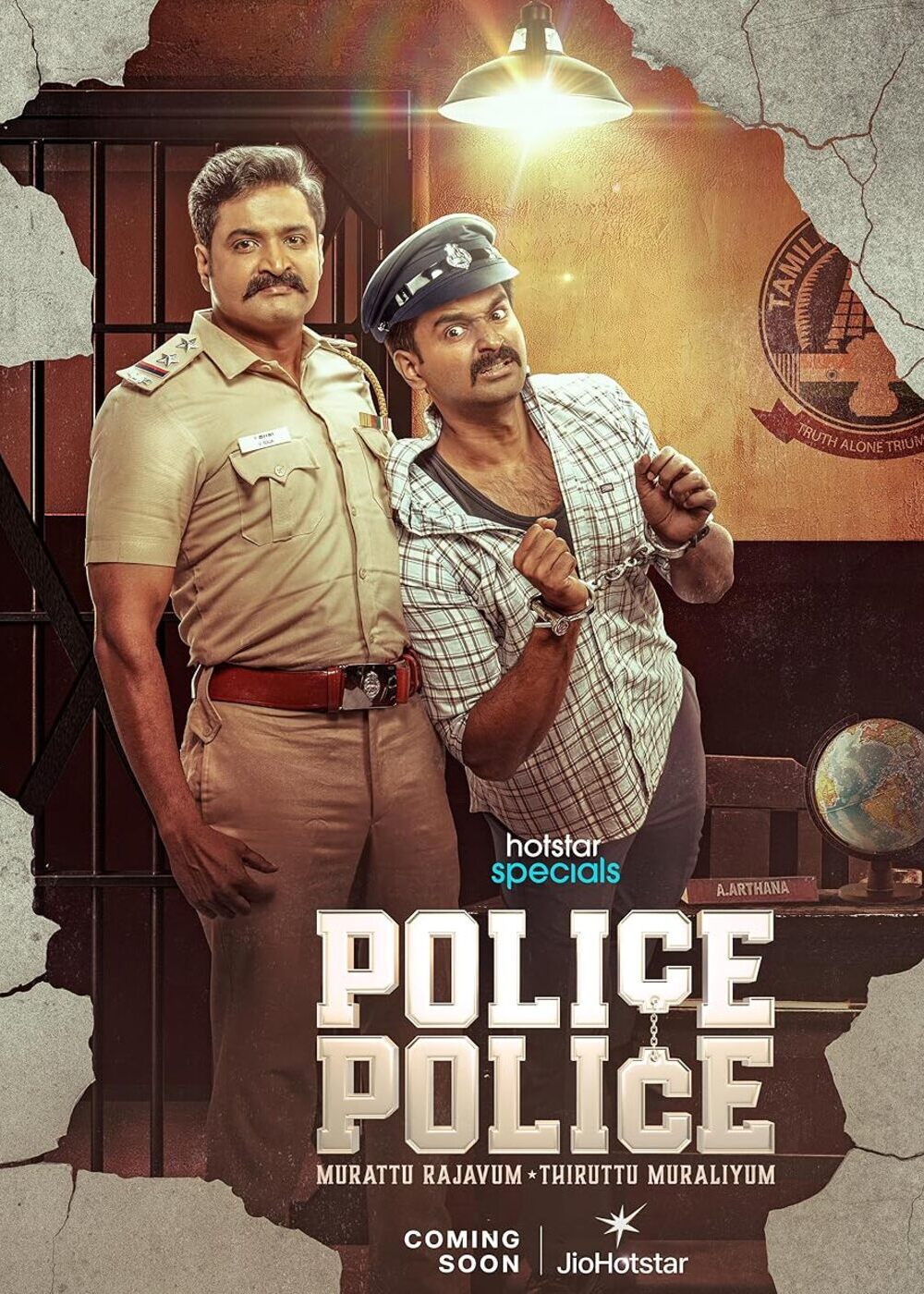 Police Police Web Series (2025) | Release Date, Review, Cast, Trailer, Watch Online at ...