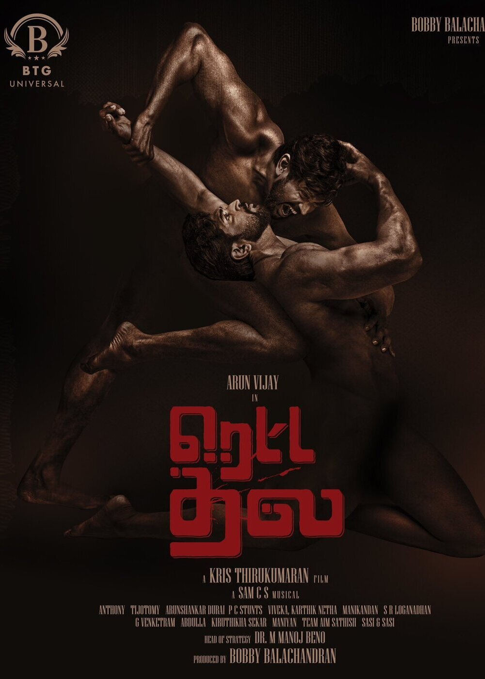 Retta Thala Movie (2025) | Release Date, Review, Cast, Trailer, Watch ...