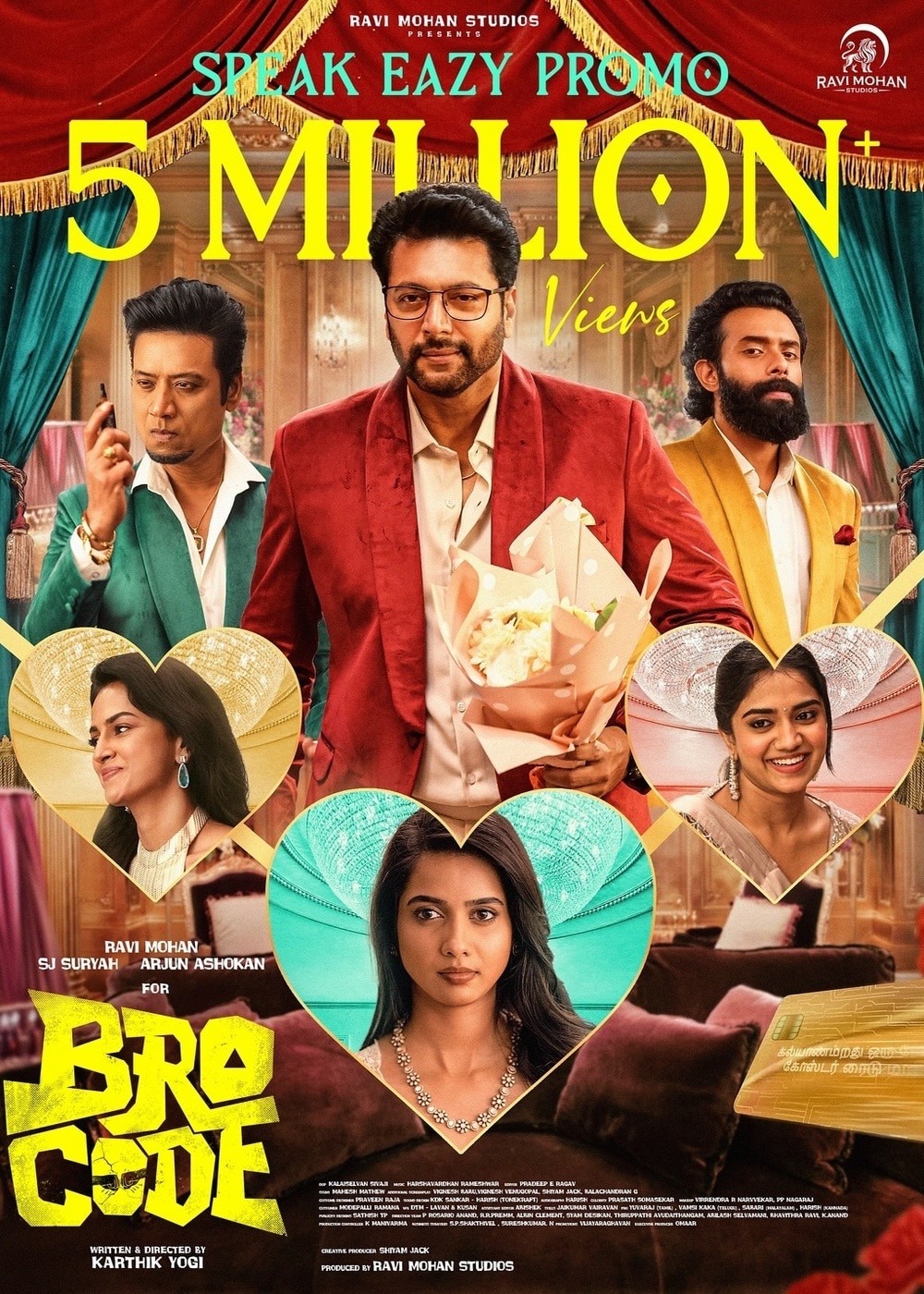 Bro Code Movie | Review, Cast, Trailer - Gadgets 360