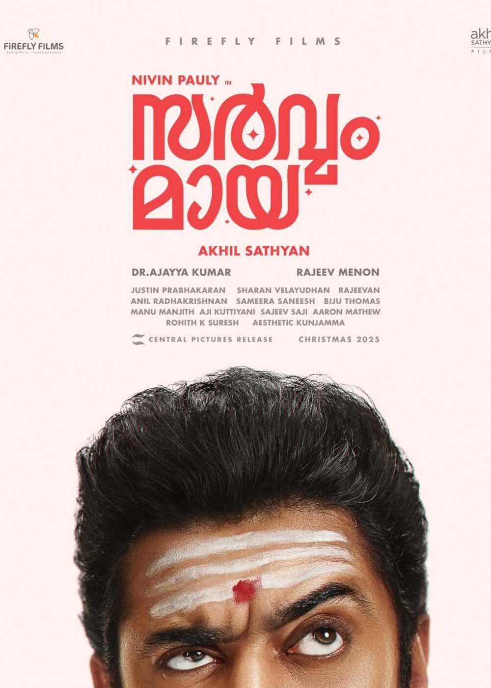 Sarvam Maya Movie (2025) | Release Date, Review, Cast, Trailer, Watch ...