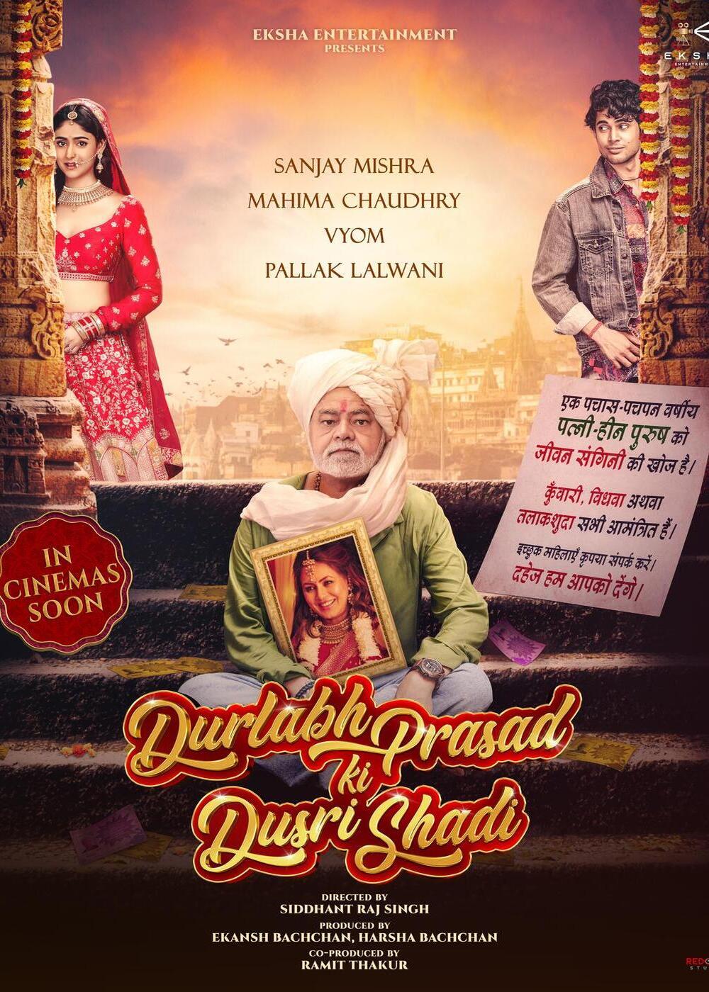 Durlabh Prasad Ki Doosri Shadi Movie (2025) | Release Date, Review ...