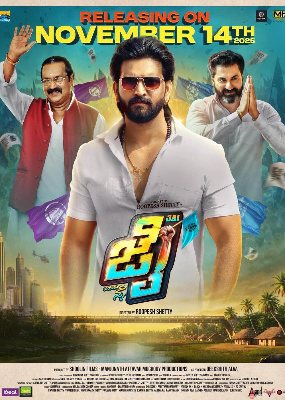 Jai Movie (2025) | Release Date, Review, Cast, Trailer - Gadgets 360