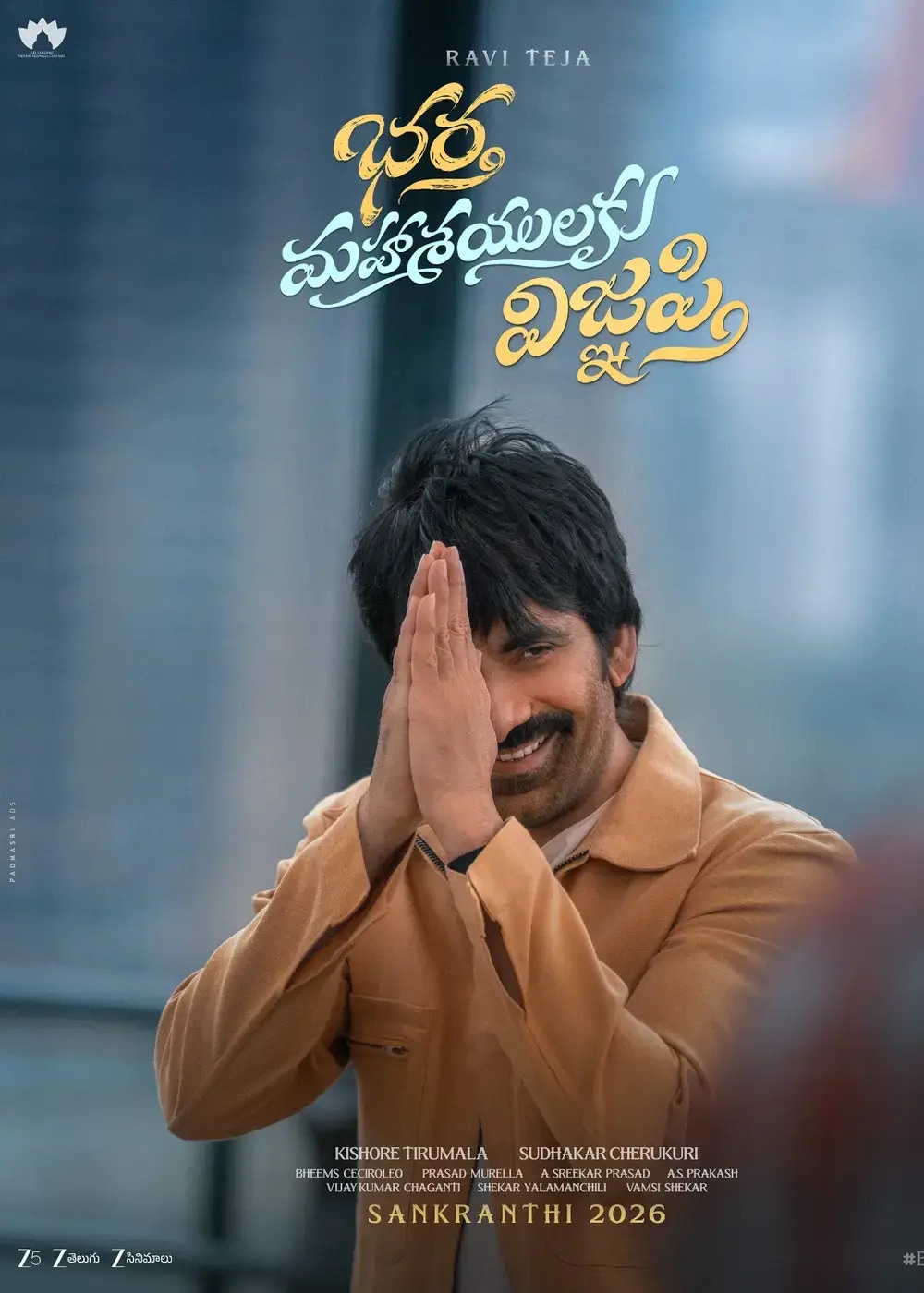Bhartha Mahasayulaku Wignyapthi Movie (2026) | Release Date, Review ...