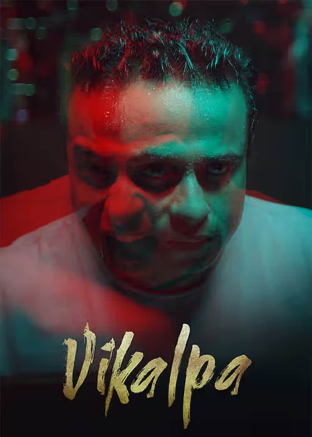 Vikalpa Movie (2026) | Release Date, Review, Cast, Trailer - Gadgets 360