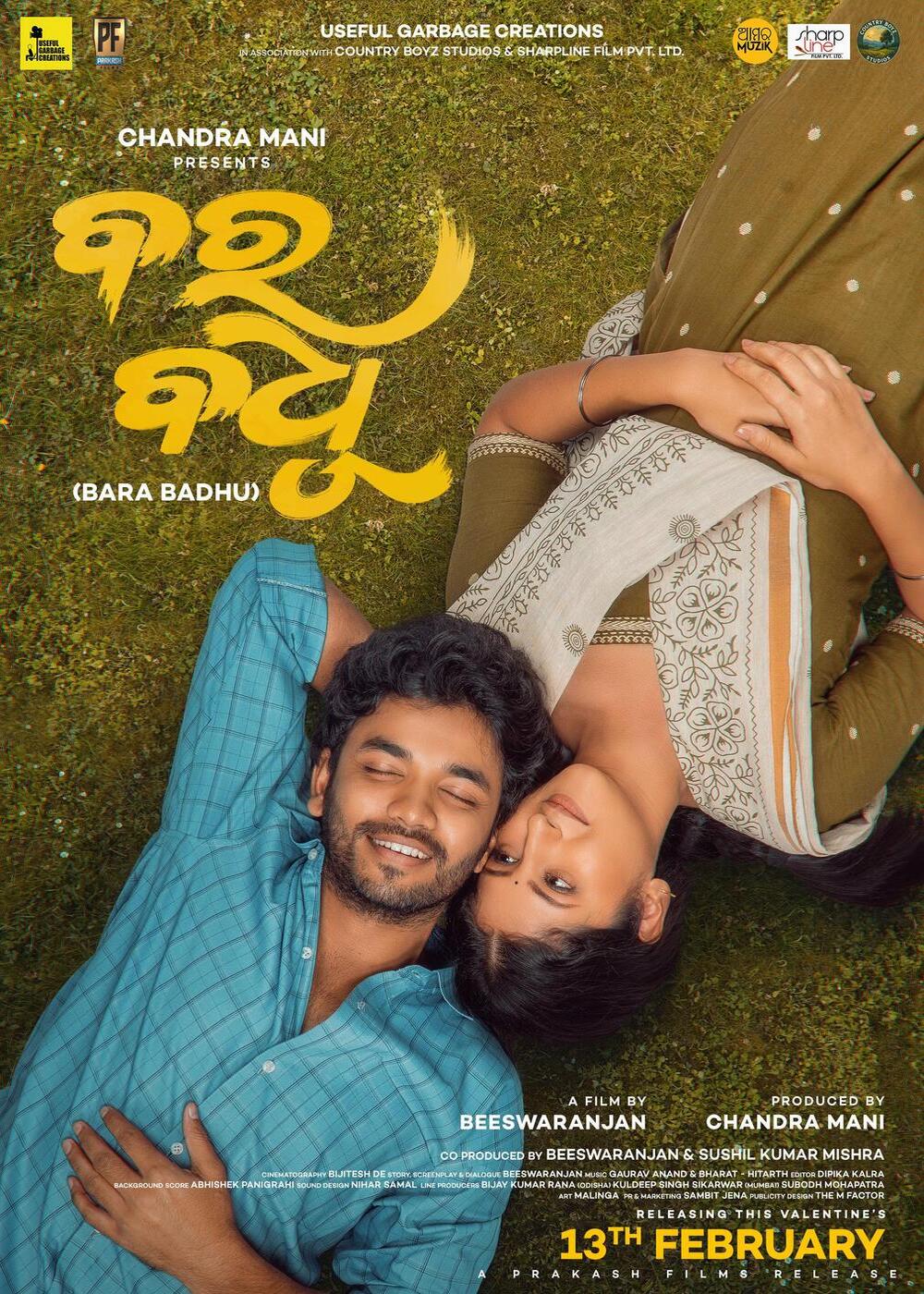 Bara Badhu Movie (2026) | Release Date, Review, Cast, Trailer - Gadgets 360