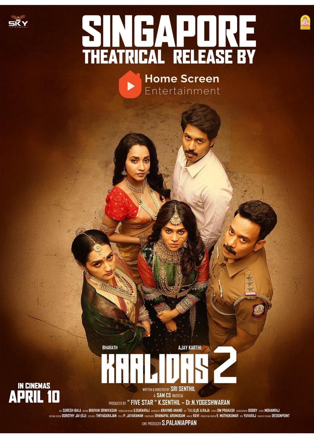 Kaalidas 2 Movie (2026) | Release Date, Review, Cast, Trailer - Gadgets 360