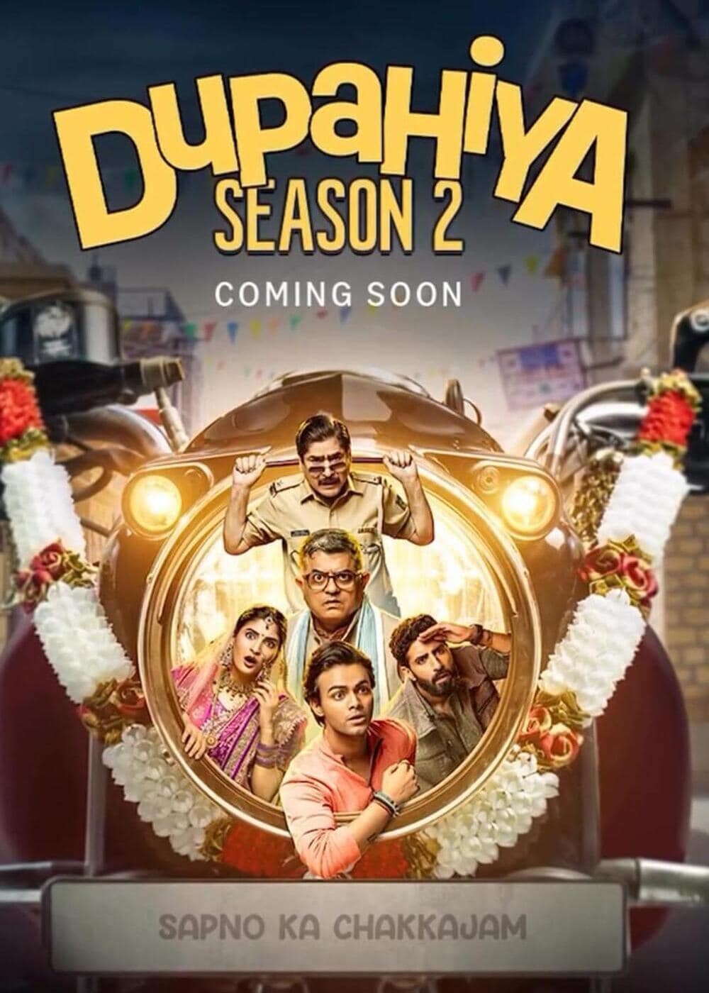 Dupahiya Season 2 Web Series | Review, Cast, Trailer, Watch Online at ...