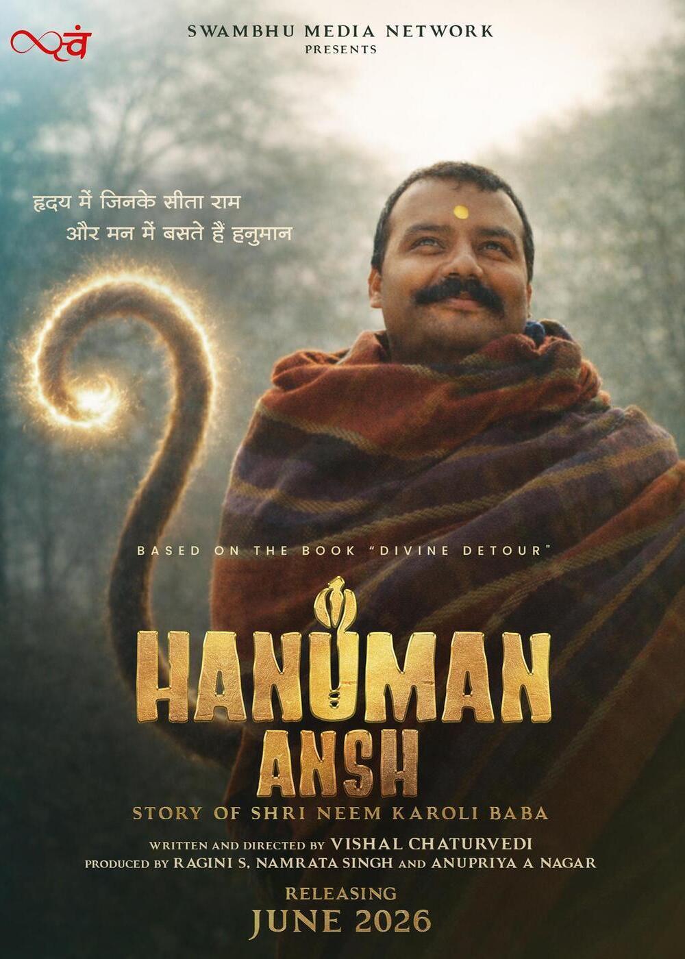 Hanuman Ansh Movie | Review, Cast, Trailer - Gadgets 360