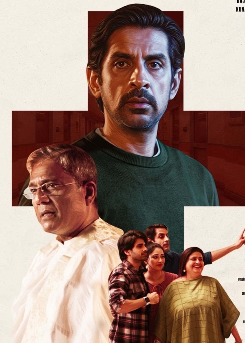Mercy Movie (2026) | Release Date, Review, Cast, Trailer, Watch Online ...