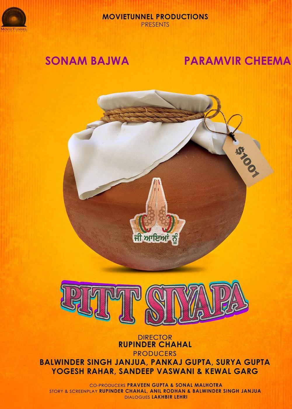 Pitt Siyapa Movie (2026) | Release Date, Review, Cast, Trailer ...