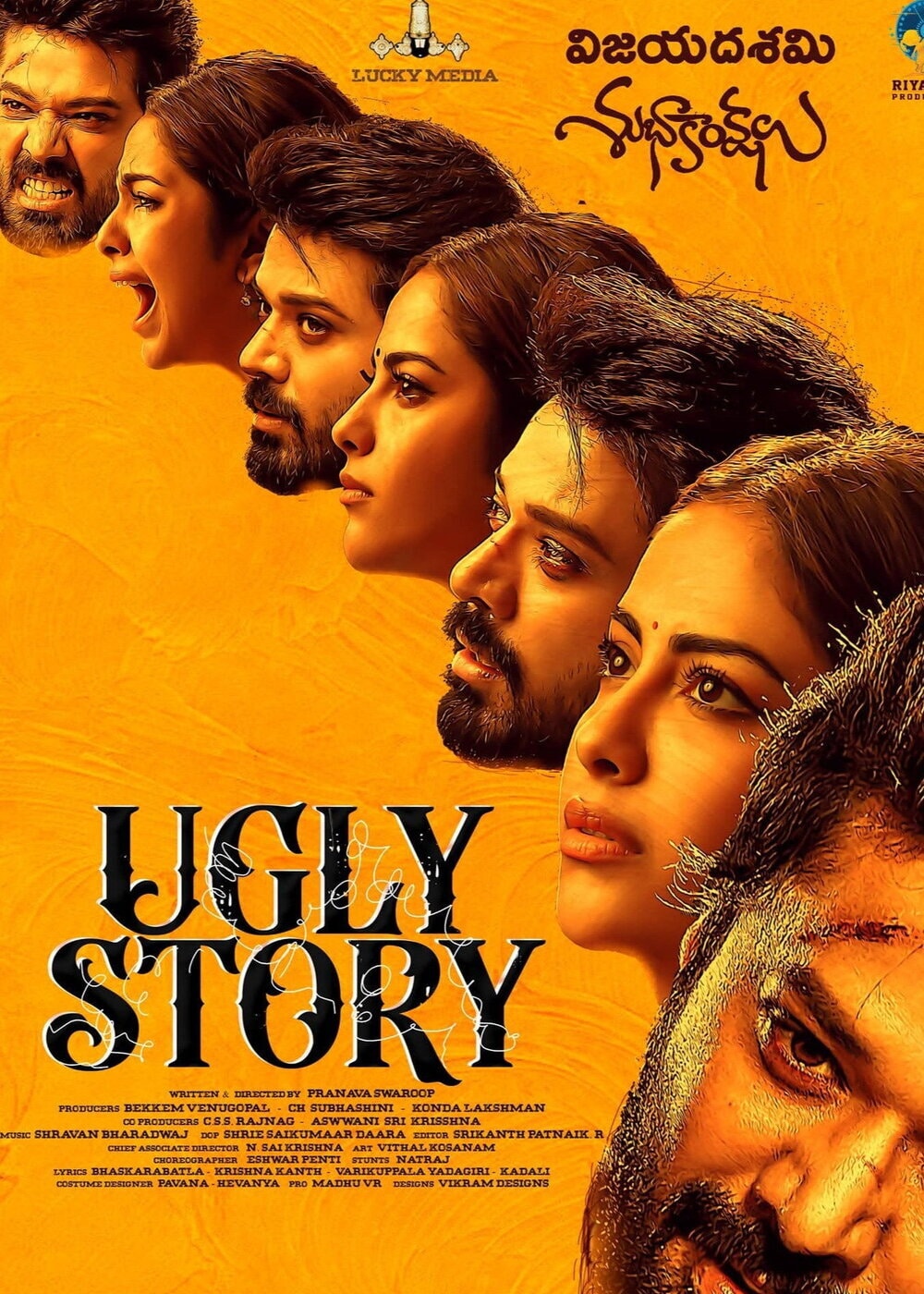Ugly Story Movie (2026) | Release Date, Review, Cast, Trailer - Gadgets 360