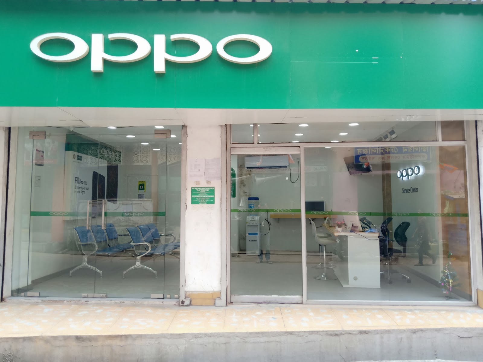 OPPO Service Center Oppo Service Center Murshidabad, West Bengal, OPPO ...